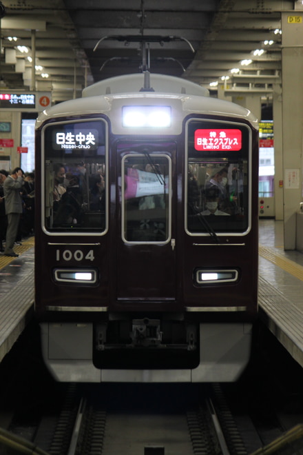 平井車庫 1000系 1004F の写真 |鉄道写真投稿サイトTrain-Directory
