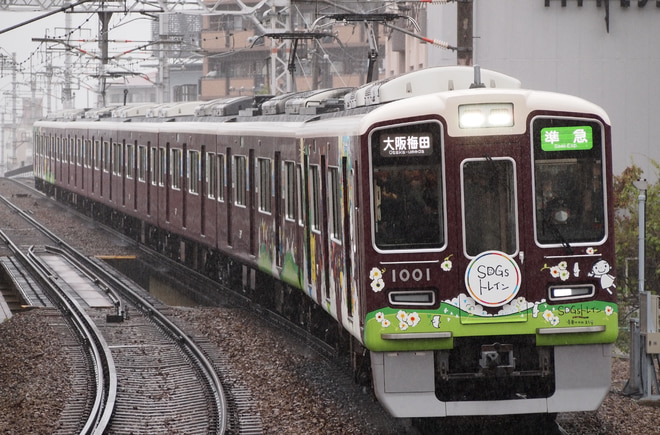 平井車庫 1000系 1001F の写真 |鉄道写真投稿サイトTrain-Directory