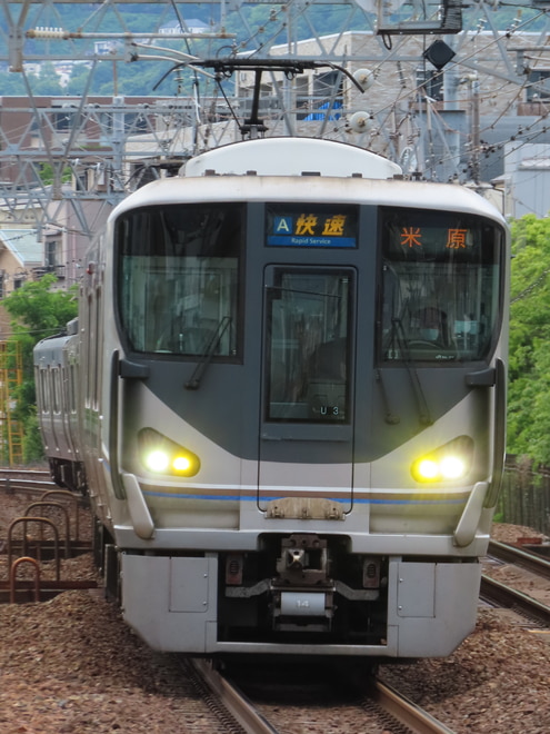 225系 U3編成 の写真 |鉄道写真投稿サイトTrain-Directory