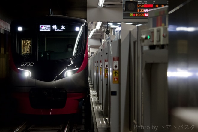 高幡不動検車区 5000系 5732F の写真 |鉄道写真投稿サイトTrain-Directory