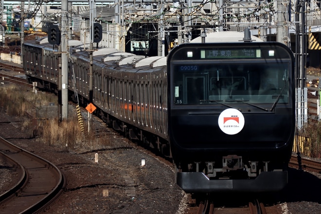 東京総合車両センター本区 E235系 トウ15編成 の写真 |鉄道写真投稿サイトTrain-Directory