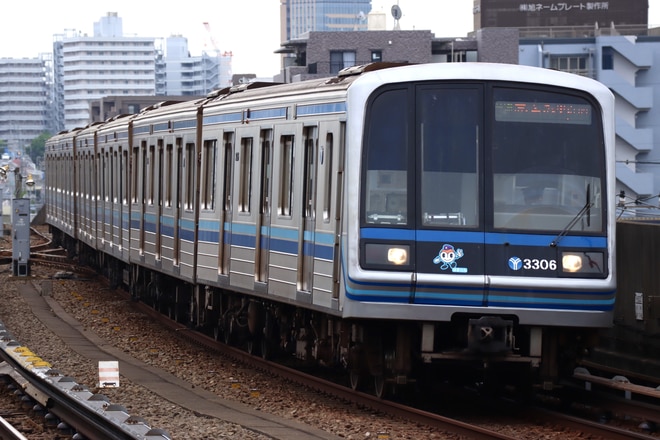 上永谷検車区 3000A形 3301F の写真 |鉄道写真投稿サイトTrain-Directory