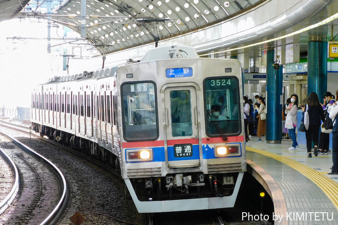 3500形 3524F の写真 |鉄道写真投稿サイトTrain-Directory