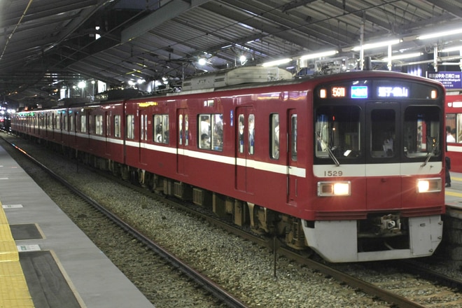 新町検車区 1500形 1529F の写真 |鉄道写真投稿サイトTrain-Directory
