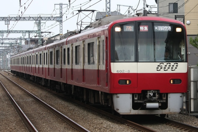 車両管理区 600形 602F の写真 |鉄道写真投稿サイトTrain-Directory
