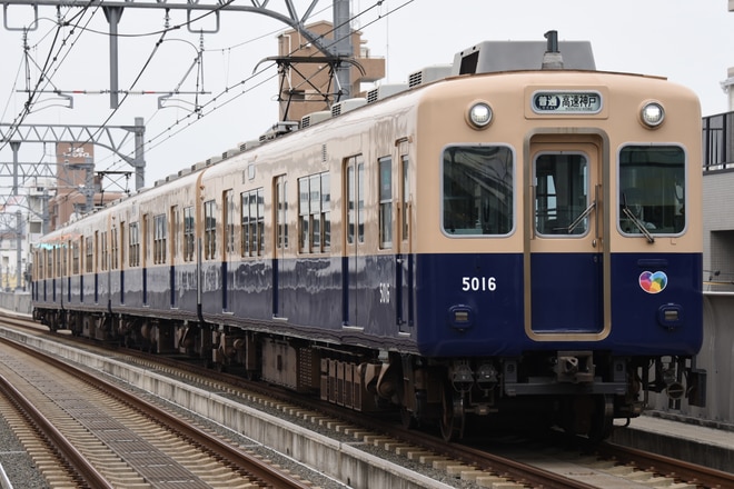 尼崎車庫 5001形 5013F の写真 |鉄道写真投稿サイトTrain-Directory