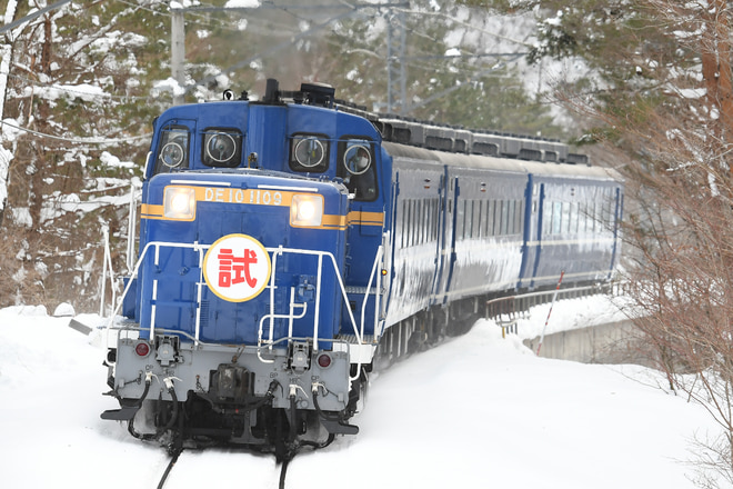 DE10形 DE10-1109 の写真 |鉄道写真投稿サイトTrain-Directory