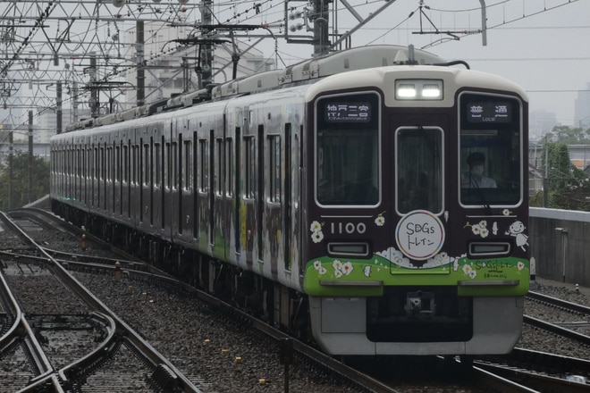 西宮車庫 1000系 1000F の写真 |鉄道写真投稿サイトTrain-Directory