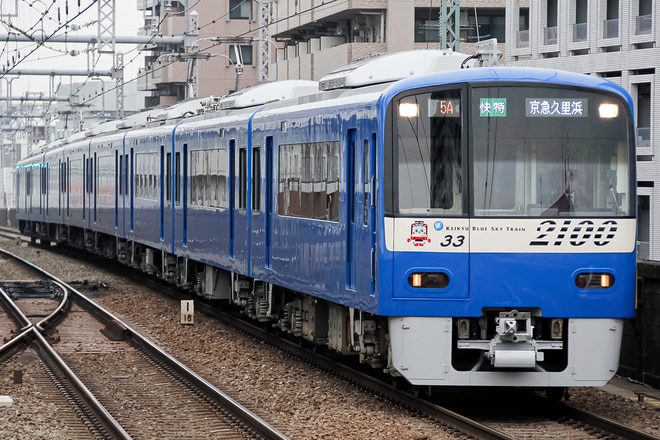 2100形 2133F の写真 |鉄道写真投稿サイトTrain-Directory