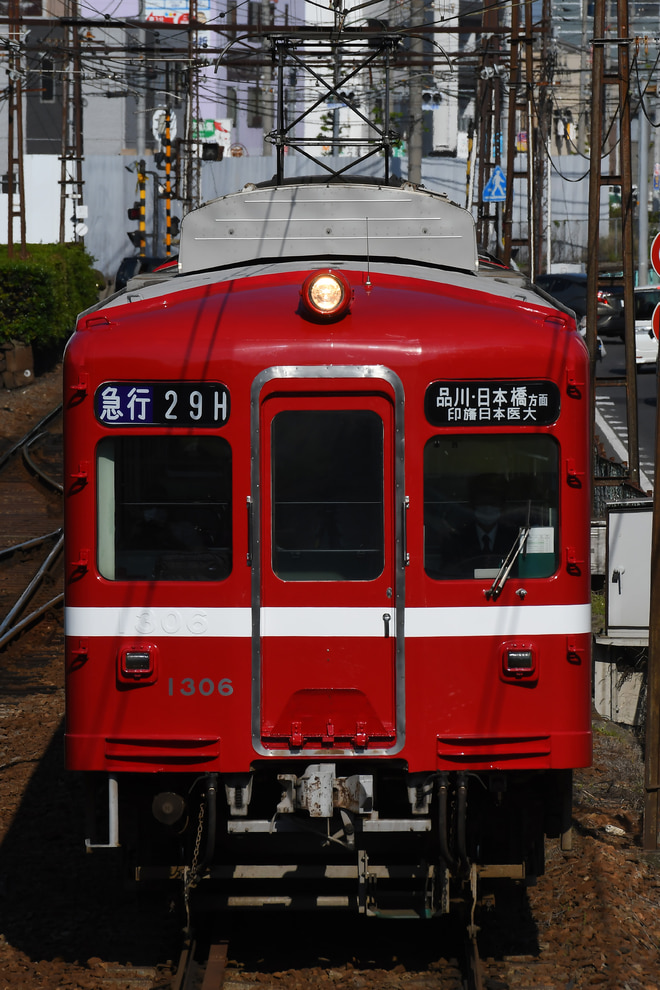 仏生山工場 1300形 1305編成 の写真 |鉄道写真投稿サイトTrain-Directory