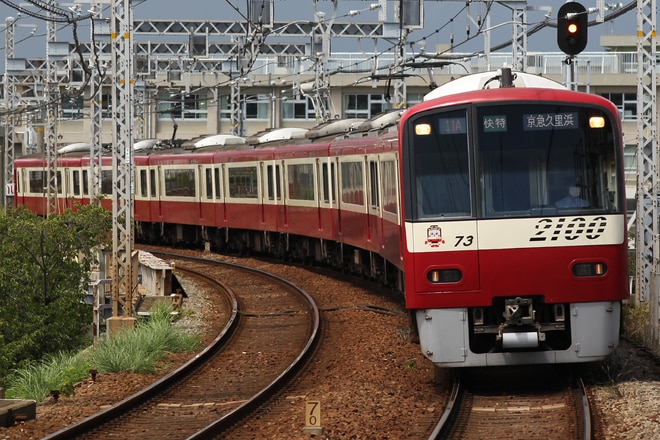 車両管理区 2100形 2173F の写真 |鉄道写真投稿サイトTrain-Directory