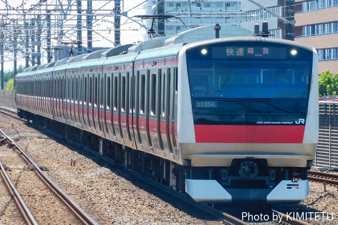 京葉車両センター E233系5000番台 ケヨ518編成 の写真 |鉄道写真投稿サイトTrain-Directory