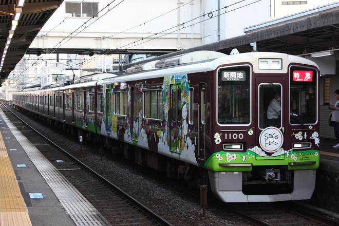 西宮車庫 1000系 1000F の写真 |鉄道写真投稿サイトTrain-Directory