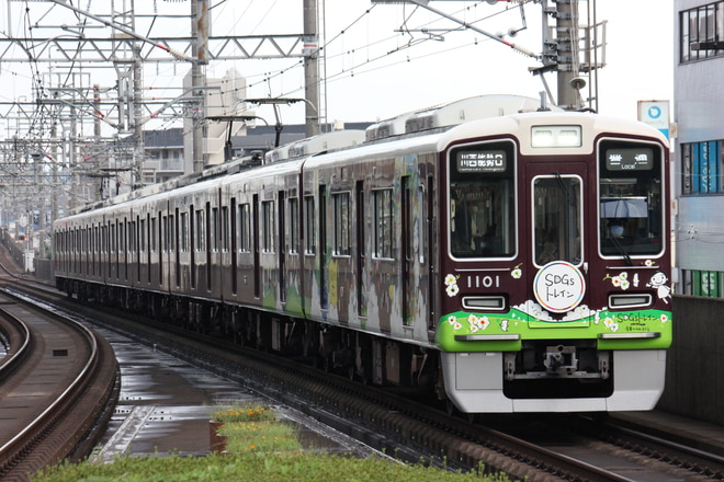平井車庫 1000系 1001F の写真 |鉄道写真投稿サイトTrain-Directory