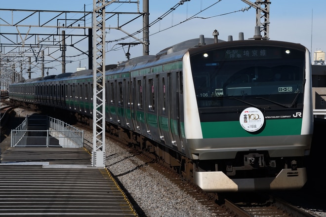川越車両センター E233系 ハエ106編成 の写真 |鉄道写真投稿サイトTrain-Directory