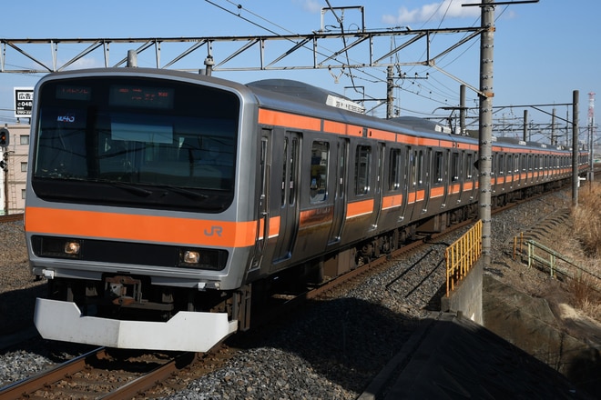 京葉車両センター E231系 ケヨMU43編成 の写真 |鉄道写真投稿サイトTrain-Directory