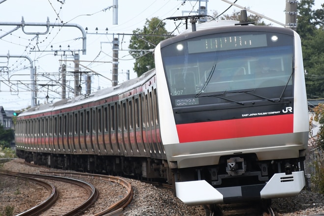 京葉車両センター E233系 ケヨ507編成 の写真 |鉄道写真投稿サイトTrain-Directory
