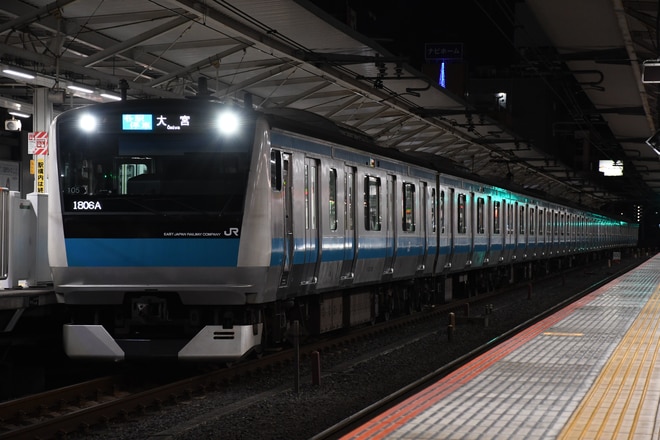 さいたま車両センター E233系 サイ105編成 の写真 |鉄道写真投稿サイトTrain-Directory