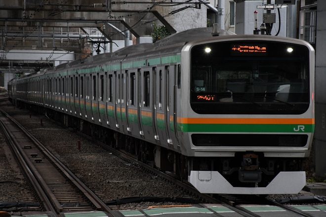 国府津車両センター E231系 コツS-14編成 の写真 |鉄道写真投稿サイトTrain-Directory