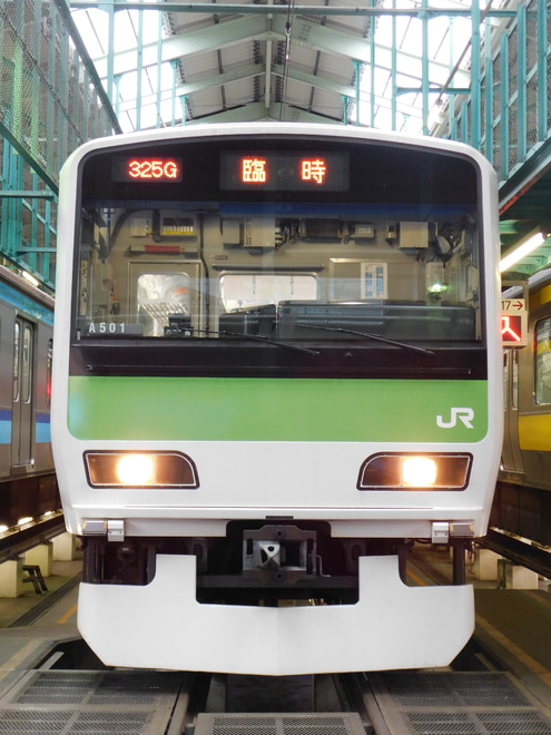 三鷹車両センター E231系 ミツA501編成 の写真 |鉄道写真投稿サイトTrain-Directory