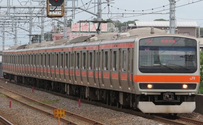 京葉車両センター E231系 ケヨMU2編成 の写真 |鉄道写真投稿サイトTrain-Directory