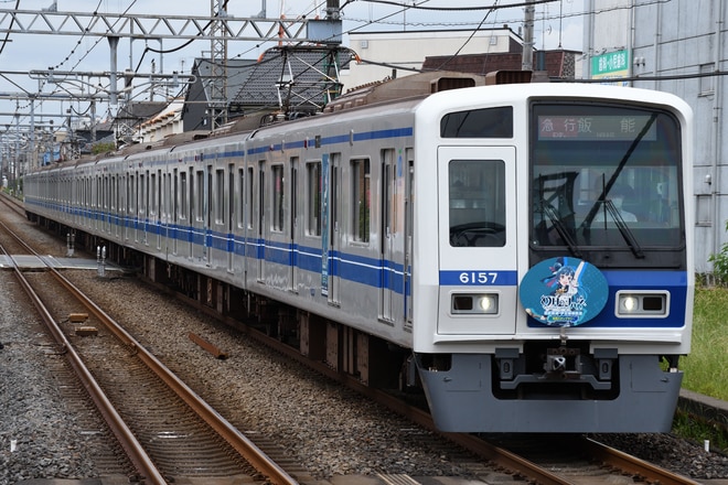 6000系 6157F の写真 |鉄道写真投稿サイトTrain-Directory