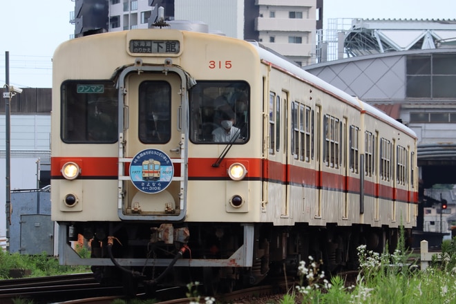 水海道車両基地 キハ310形 キハ315+キハ316 の写真 |鉄道写真投稿サイトTrain-Directory