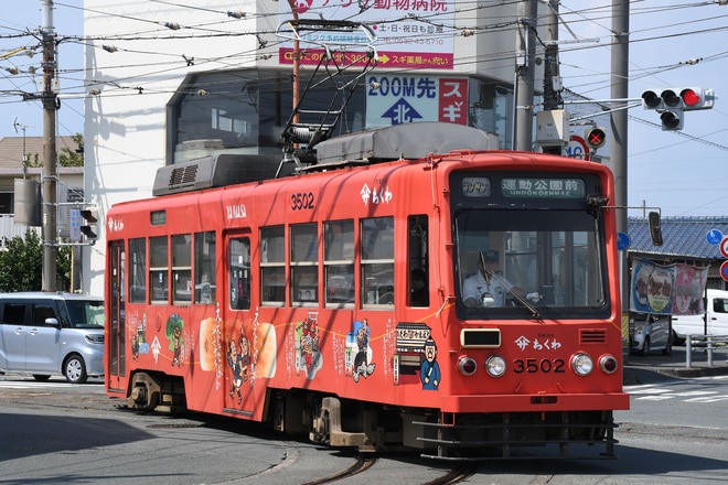 モ3500形 3502 の写真 |鉄道写真投稿サイトTrain-Directory