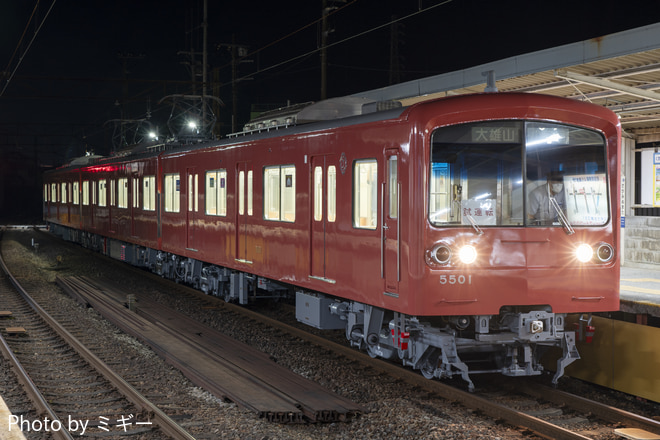 5000系 5501F の写真 |鉄道写真投稿サイトTrain-Directory