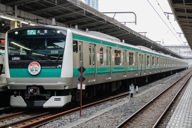 E233系 ハエ102編成 の写真 |鉄道写真投稿サイトTrain-Directory