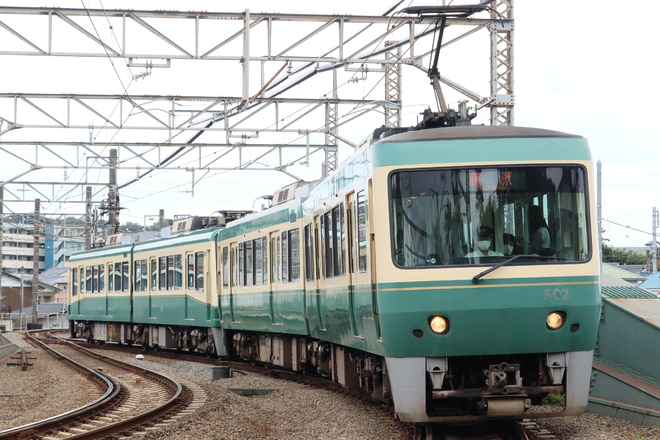 極楽寺検車区 500形 502編成 の写真 |鉄道写真投稿サイトTrain-Directory