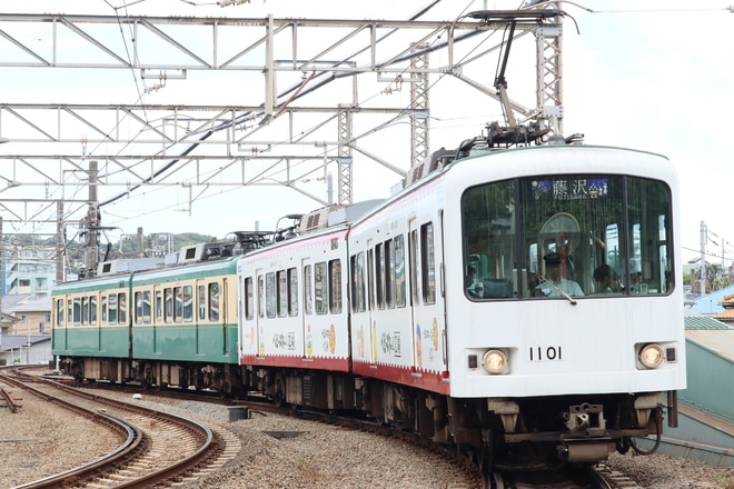 極楽寺検車区 1000形 1101編成 の写真 |鉄道写真投稿サイトTrain-Directory