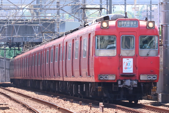 100系 113編成 の写真 |鉄道写真投稿サイトTrain-Directory