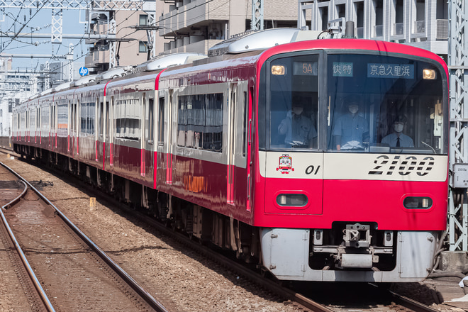 2100形 2101F の写真 |鉄道写真投稿サイトTrain-Directory