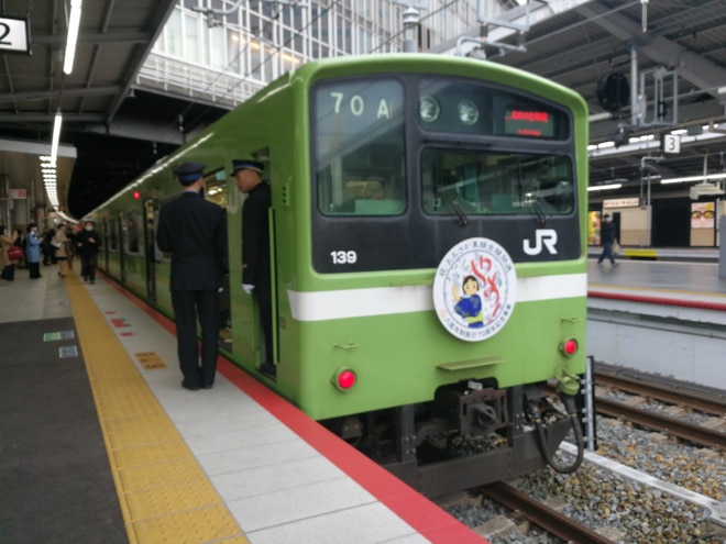 201系 の写真 |鉄道写真投稿サイトTrain-Directory