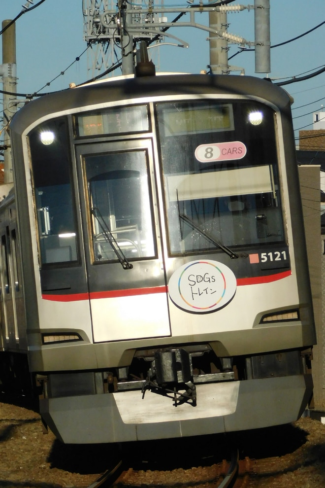 元住吉検車区 5000系 5121F の写真 |鉄道写真投稿サイトTrain-Directory