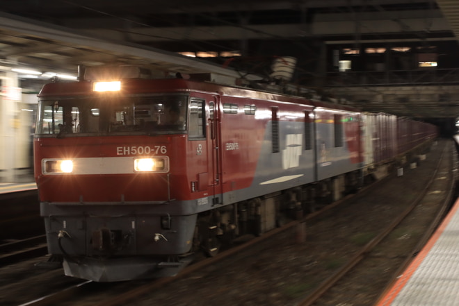 仙台総合鉄道部 EH500 76 の写真 |鉄道写真投稿サイトTrain-Directory