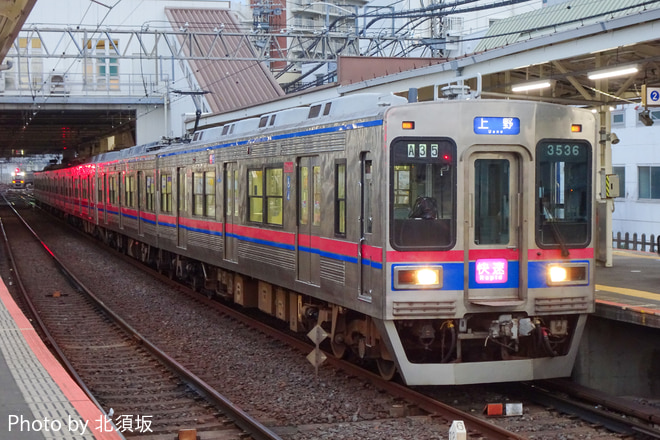 宗吾車両基地 3500形 3536F の写真 |鉄道写真投稿サイトTrain-Directory