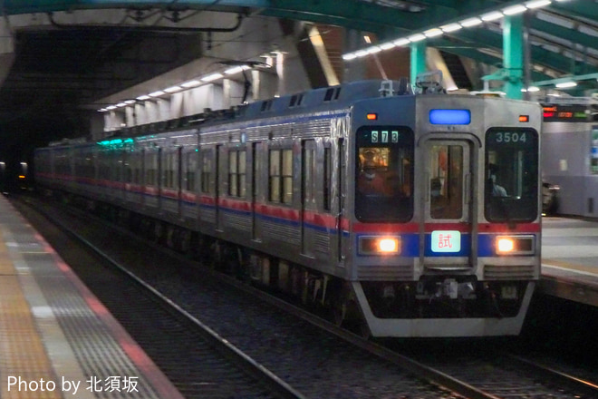宗吾車両基地 3500形 3504F の写真 |鉄道写真投稿サイトTrain-Directory