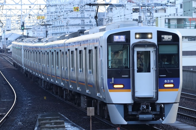 小原田検車区 8300系 8316F の写真 |鉄道写真投稿サイトTrain-Directory