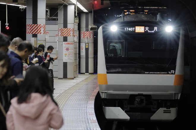 豊田車両センター本区 E233系 トタT29編成 の写真 |鉄道写真投稿サイトTrain-Directory