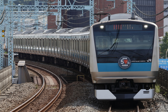 さいたま車両センター E233系 サイ150編成 の写真 |鉄道写真投稿サイトTrain-Directory