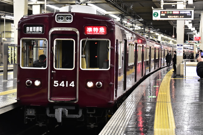 正雀車庫 5300系 5313F の写真 |鉄道写真投稿サイトTrain-Directory