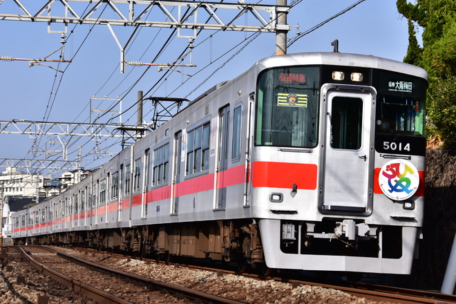 東二見車両基地 5000系 5014F の写真 |鉄道写真投稿サイトTrain-Directory