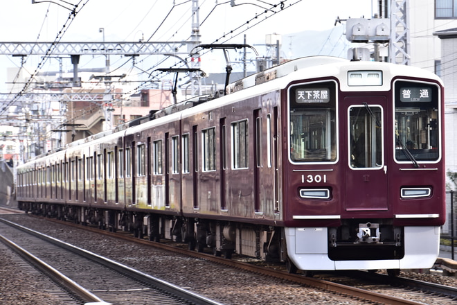 正雀車庫 1300系 1301F の写真 |鉄道写真投稿サイトTrain-Directory