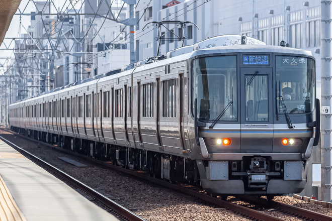 223系 ホシW8編成 の写真 |鉄道写真投稿サイトTrain-Directory