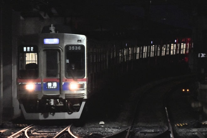 宗吾車両基地 3500形 3536F の写真 |鉄道写真投稿サイトTrain-Directory