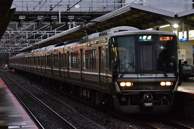 網干総合車両所本所 223系 W1編成 の写真 |鉄道写真投稿サイトTrain-Directory
