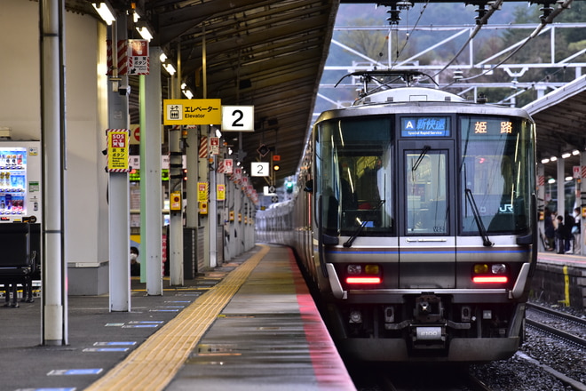 網干総合車両所本所 223系 V62編成 の写真 |鉄道写真投稿サイトTrain-Directory