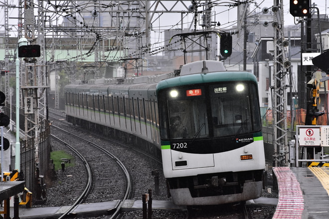 寝屋川車庫 7200系 7202F の写真 |鉄道写真投稿サイトTrain-Directory